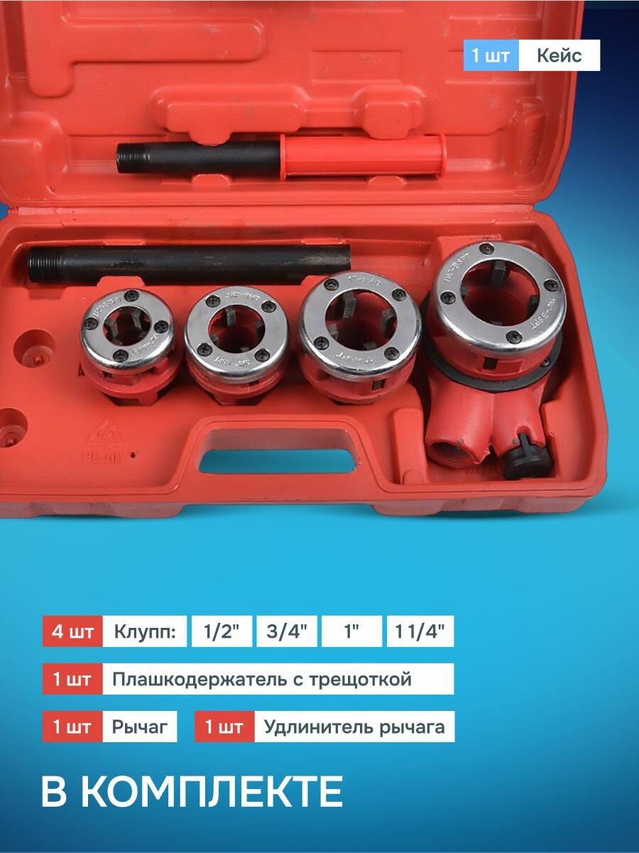 Клупп трубный — фото 1
