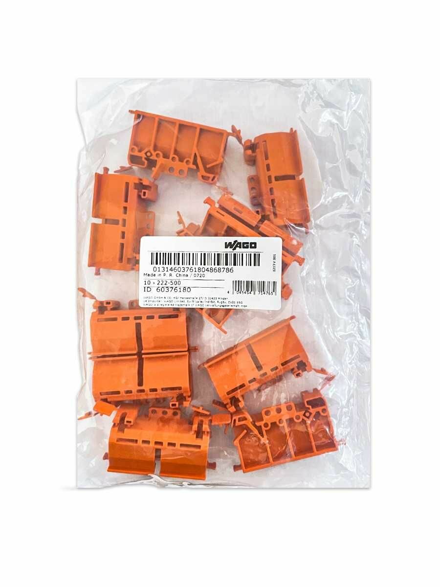 Держатель монтажный на DIN-рейку WAGO (222-500) 10шт. (пакет) 1041580