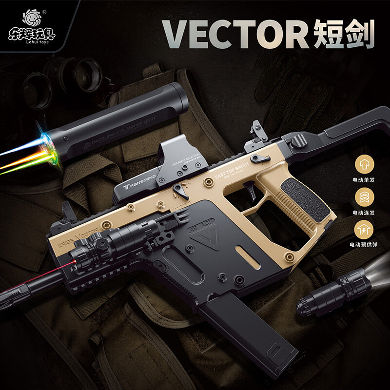 Lehui короткий меч Виктор цветная коробка упаковка подарка для детей Аксессуары: коробка для яиц 5588.