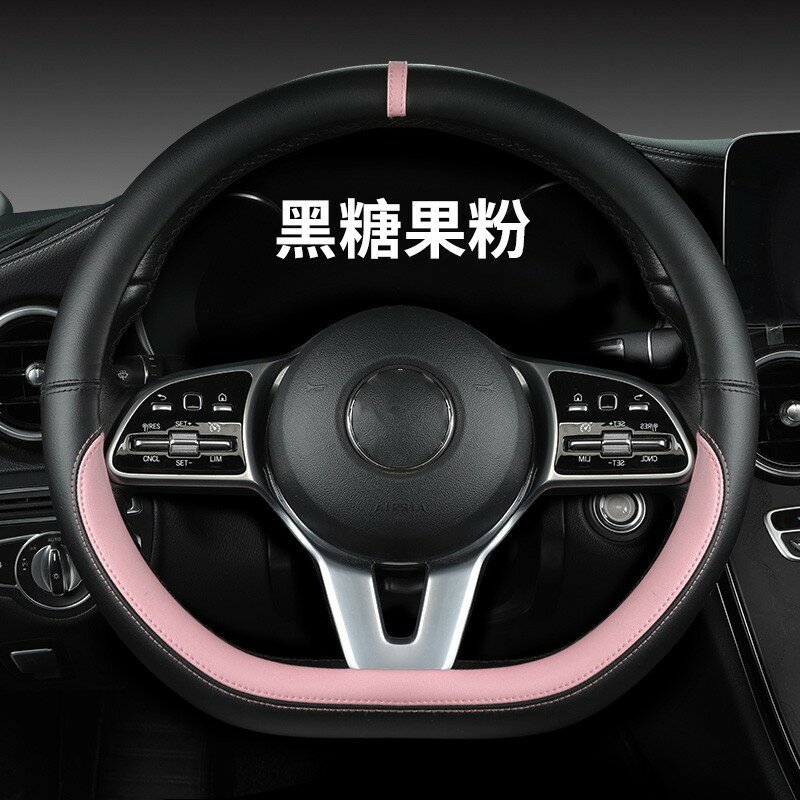 Новый спортивный стиль чехла на руль автомобиля, простые автомобильные аксессуары, чехол для руля, круглый защитный чехол из кожи Nappa на все сезоны