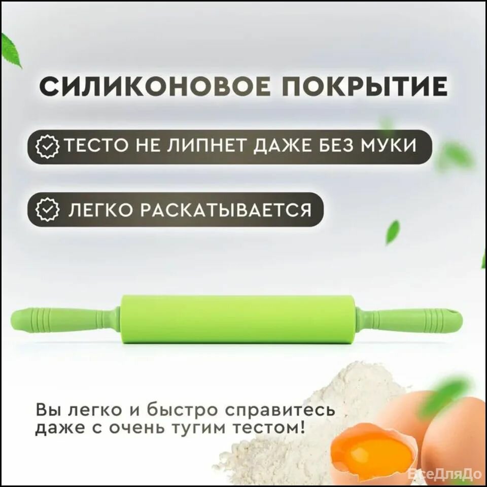 Скалка