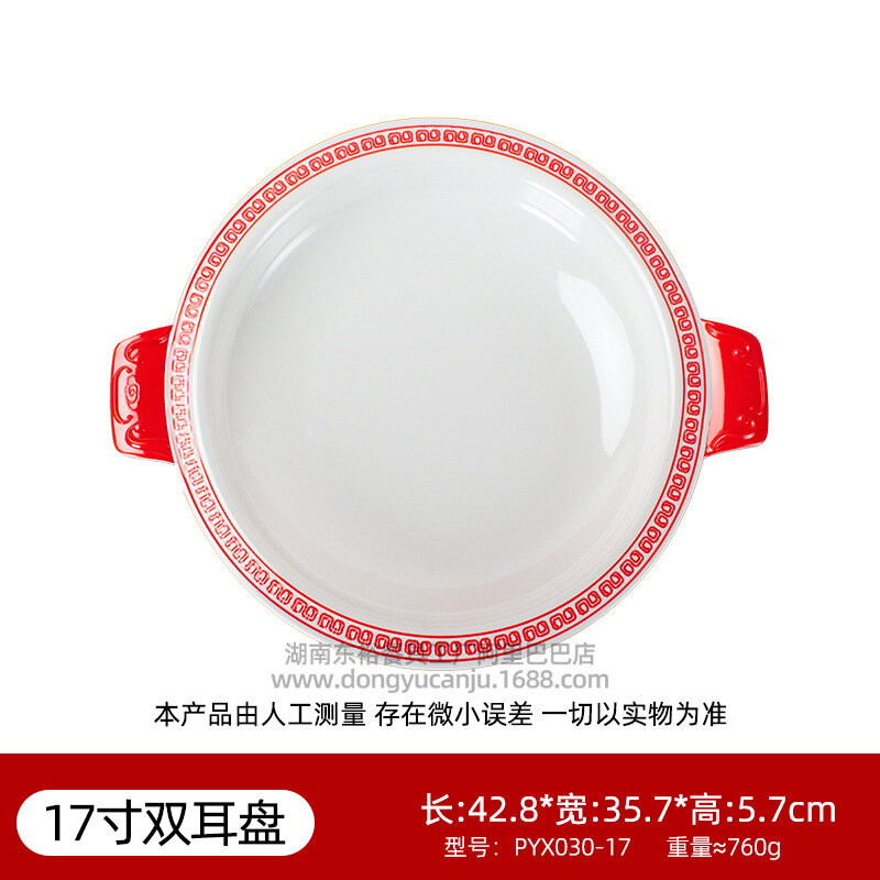 Меламин креветки нетто Красный 3 кг морепродукты тушеные креветки масло тушеные раки Большой Кофе специальная тарелка