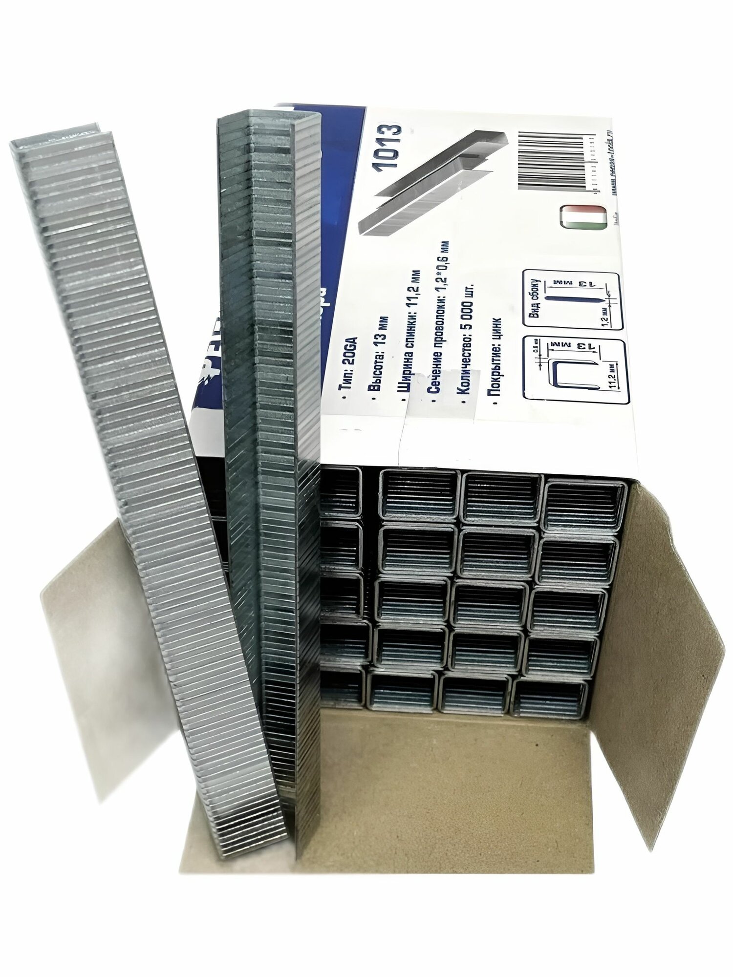 Скоба Pegas pneumatic 1013 уп. 5000 шт. длина 13мм , ширина 11.2мм. (1428)