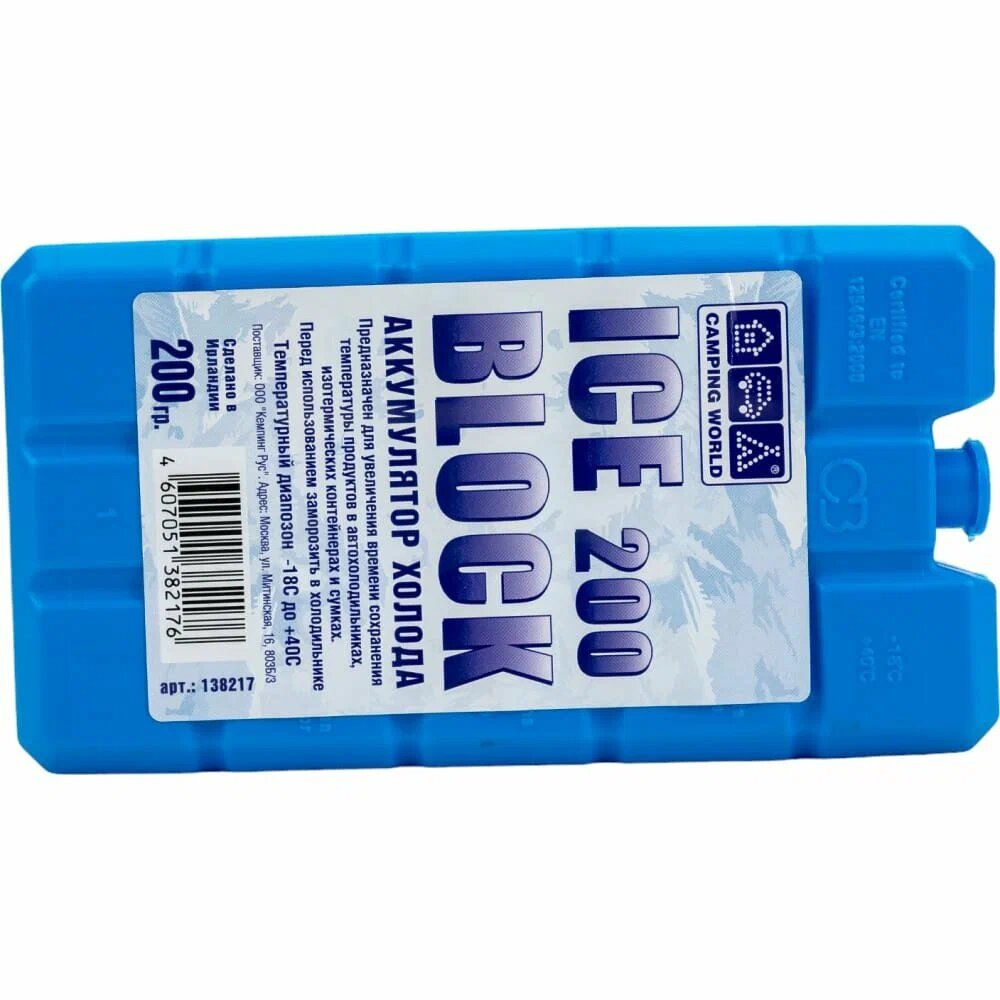 Camping World Аккумулятор холода Iceblock 200 0.2 л голубой 1 шт. 14.5 см 8 см 2 см 0.2 кг