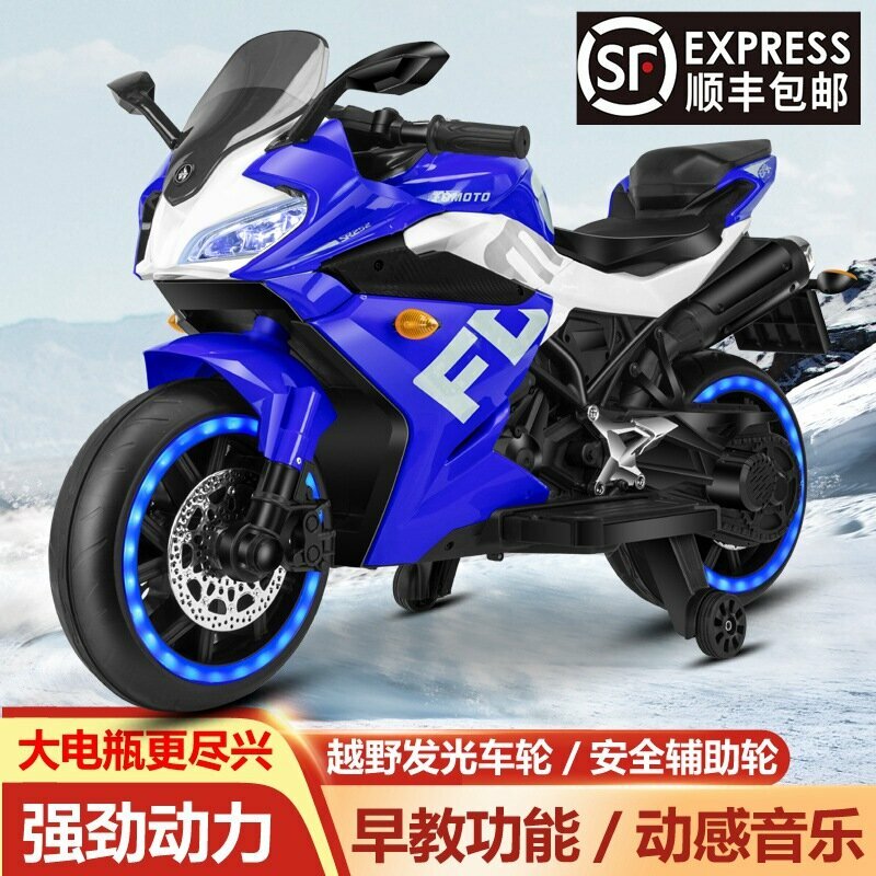 Детский электрический мотоцикл для мальчиков и девочек, игрушечная машина с перезаряжаемой батареей, двухколесный мотор, управление через Bluetooth