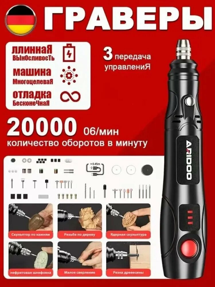 Гравер KOIUOMO, бормашина, Бытовая электрическая шлифовальная машина, мини-электрическая дрель