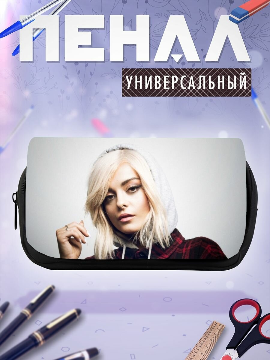 Школьный пенал Реджа Бебе Девушка в зеркале
