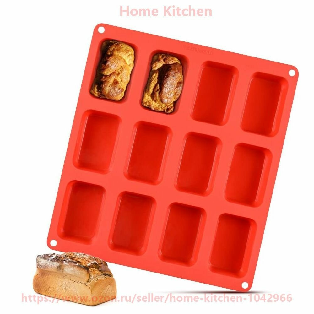 Форма для выпечки, Прямоугольная, 25.5 см x 27.5 см, 1 шт