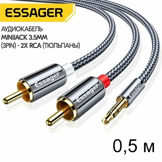 Essager Провод Hi-Fi Essager miniJack 3.5mm (3pin)- 2x RCA (тюльпаны) Медный сердечник Нейлон, 0,5 м
