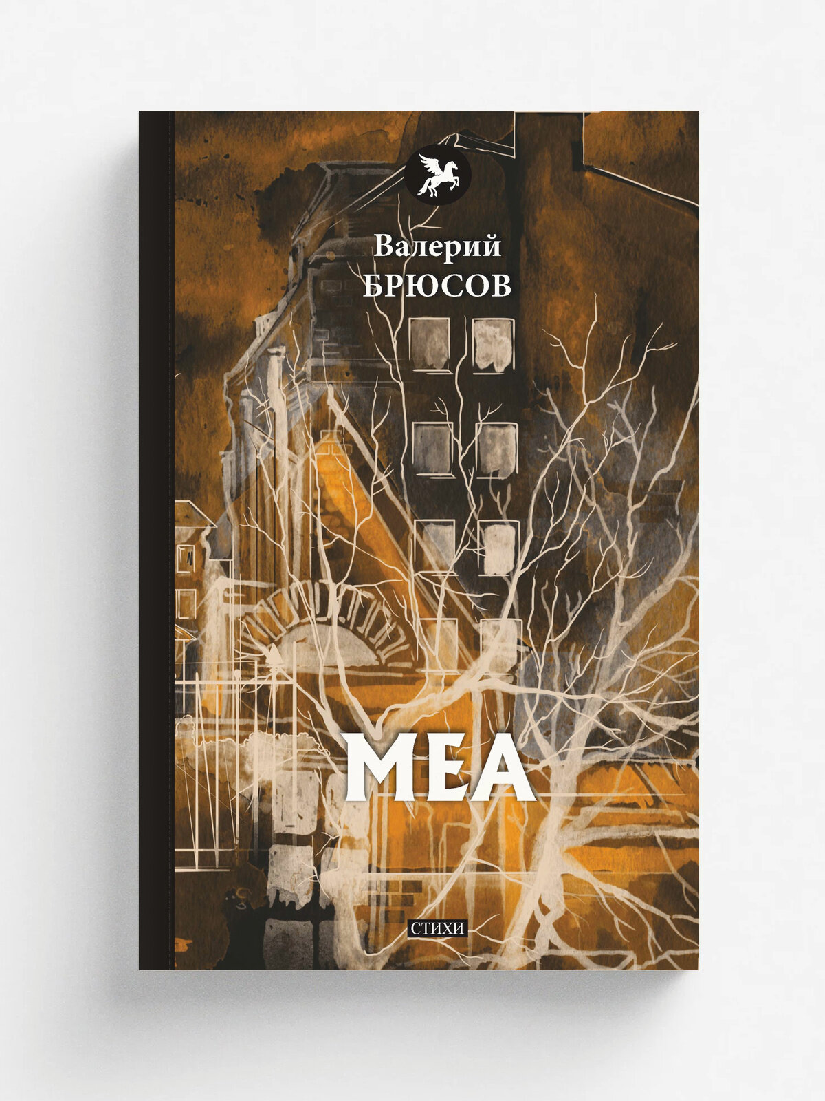 Меа