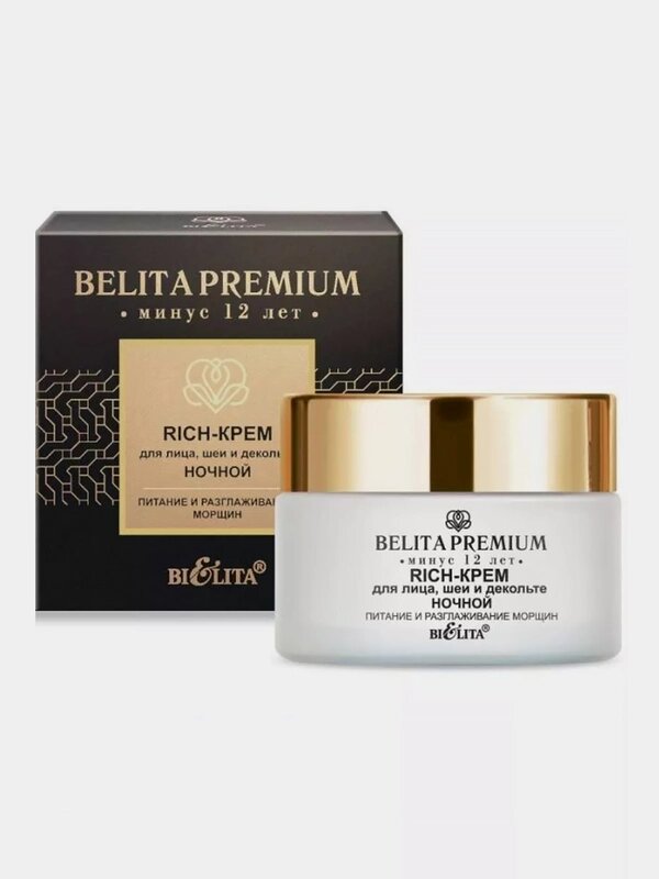 Rich-крем ночной для лица Belita Premium "Питание и разглаживание морщи", 50 мл