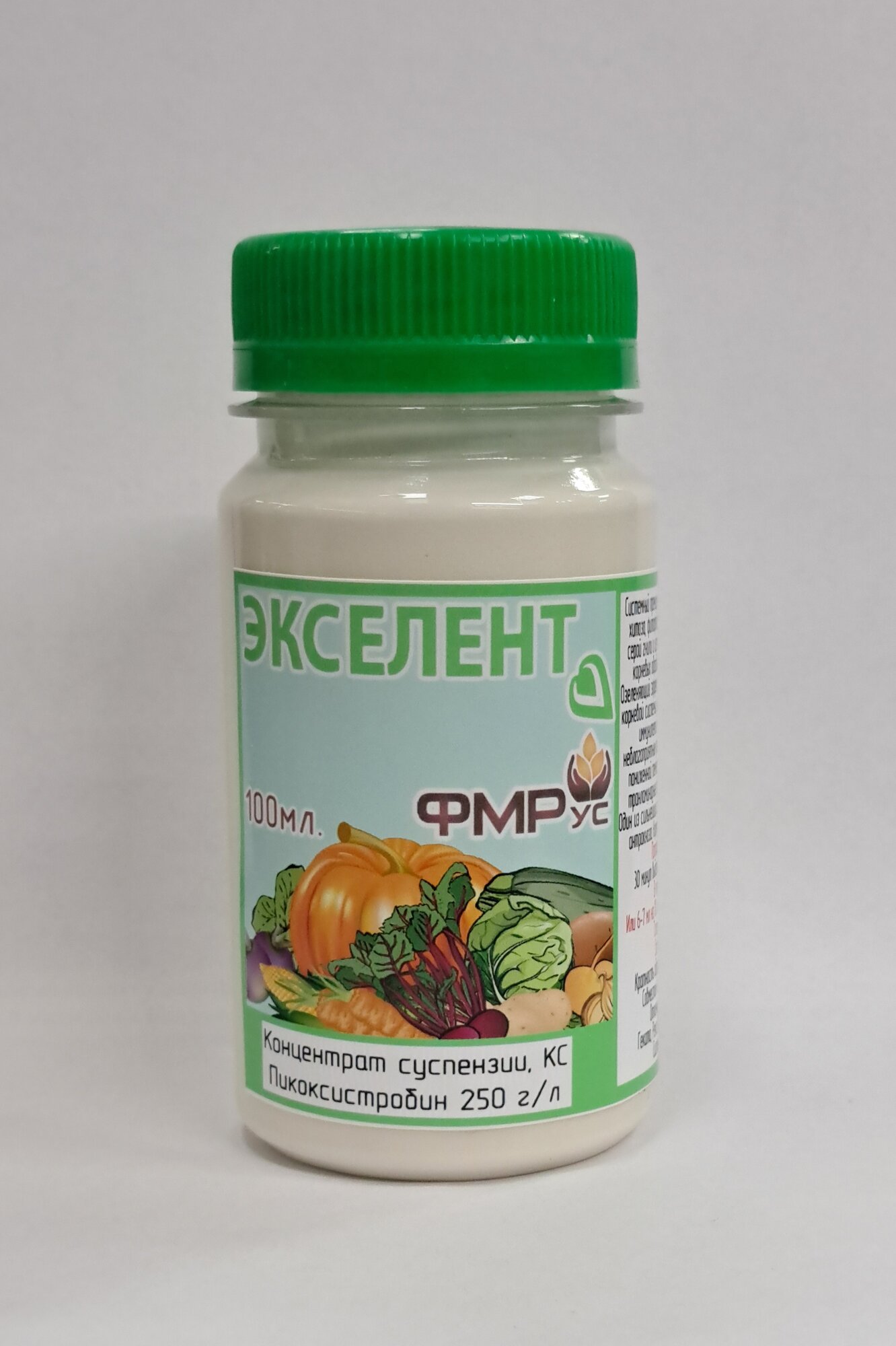 Фунгицид экселент, Системный премиум-фунгицид против антракноза, аско- хитоза, фитофтороза, пероноспороза, альтернариоза, серой гнили и церкоспороза, 20 мл