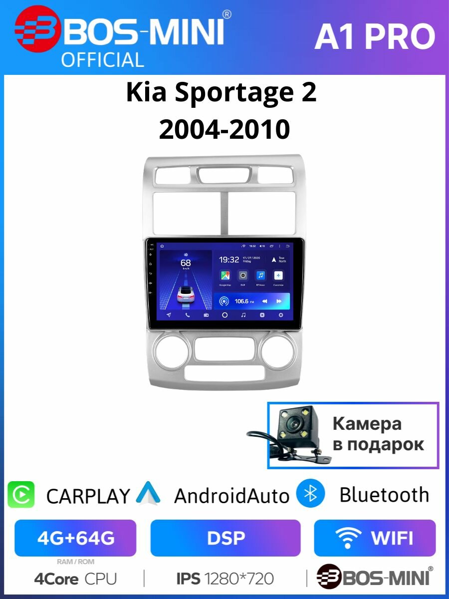 Магнитола BOS-MINI A1 PRO 4/4/64 для Kia Sportage 2 2004-2010, В штатное место, 4-х ядерная, AndroidAuto, Carplay, 2 D