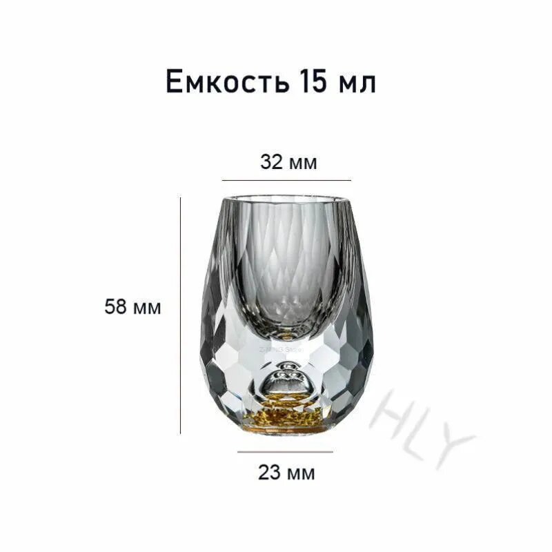 Рюмка для водки, 15 мл, 2 шт, серебристого цвета, из стекла с гранями, фактурный узор