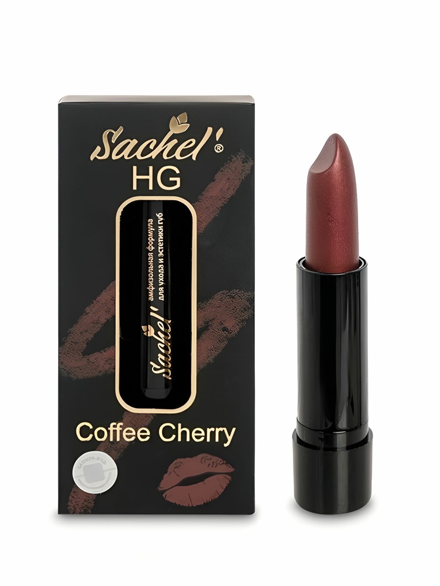 Помада Сашера-Мед "Coffee Cherry", кремовая, органическая, для взрослых, 4,5г