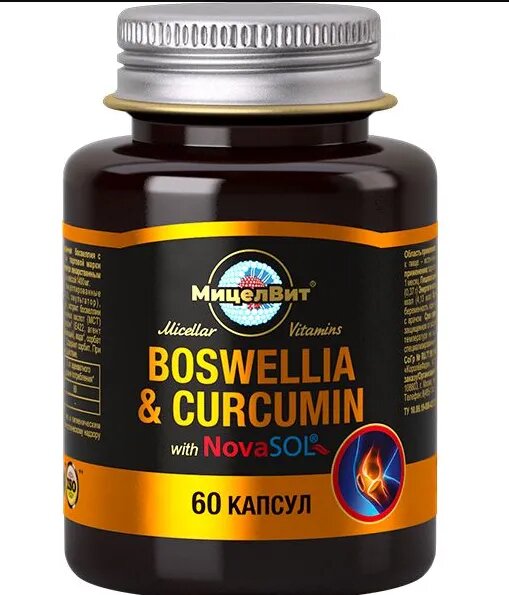 МицелВит Экстра Куркумин с босвеллией мицеллированный, 1250
