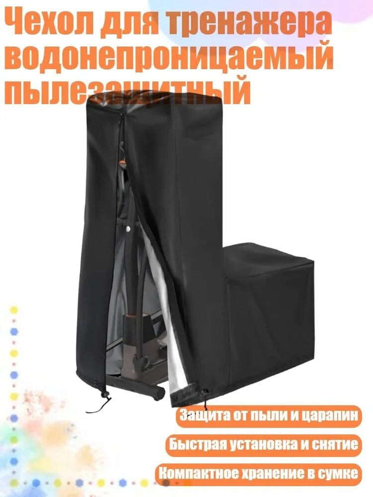 Пропс для йоги