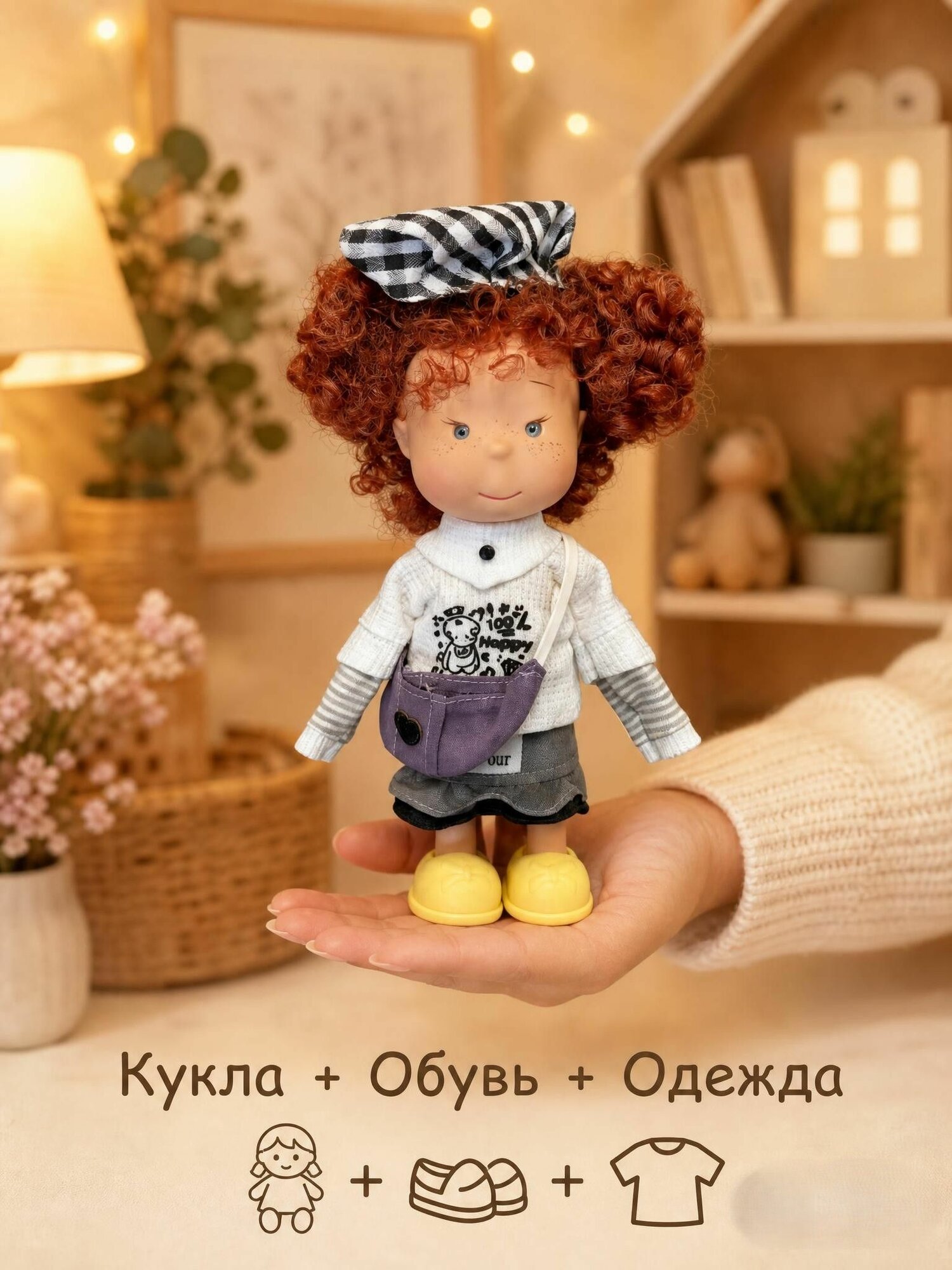 Виниловая кукла pippa 24 см с комплектом одежды