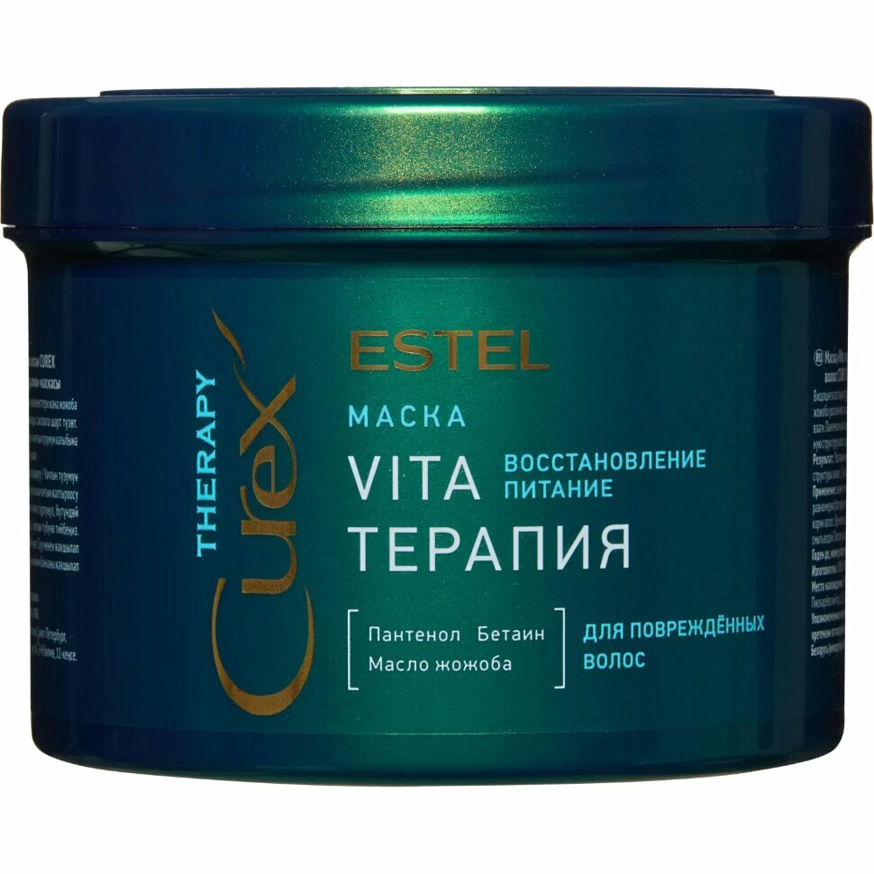 Маска Vita-терапия для поврежденных волос CUREX THERAPY 500мл CR500/M5, 1492842