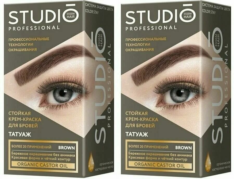 Studio Professional Essem Hair Краска для бровей и ресниц с эффектом татуажа, Темно-коричневая, 30х20мл - 2 уп.