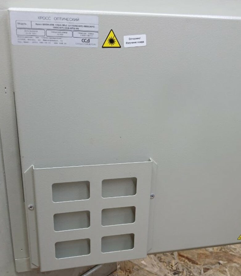 Кросс ШКОН-КПВ-128(4) с кронштейном (корпус) 130411-00147 ССД