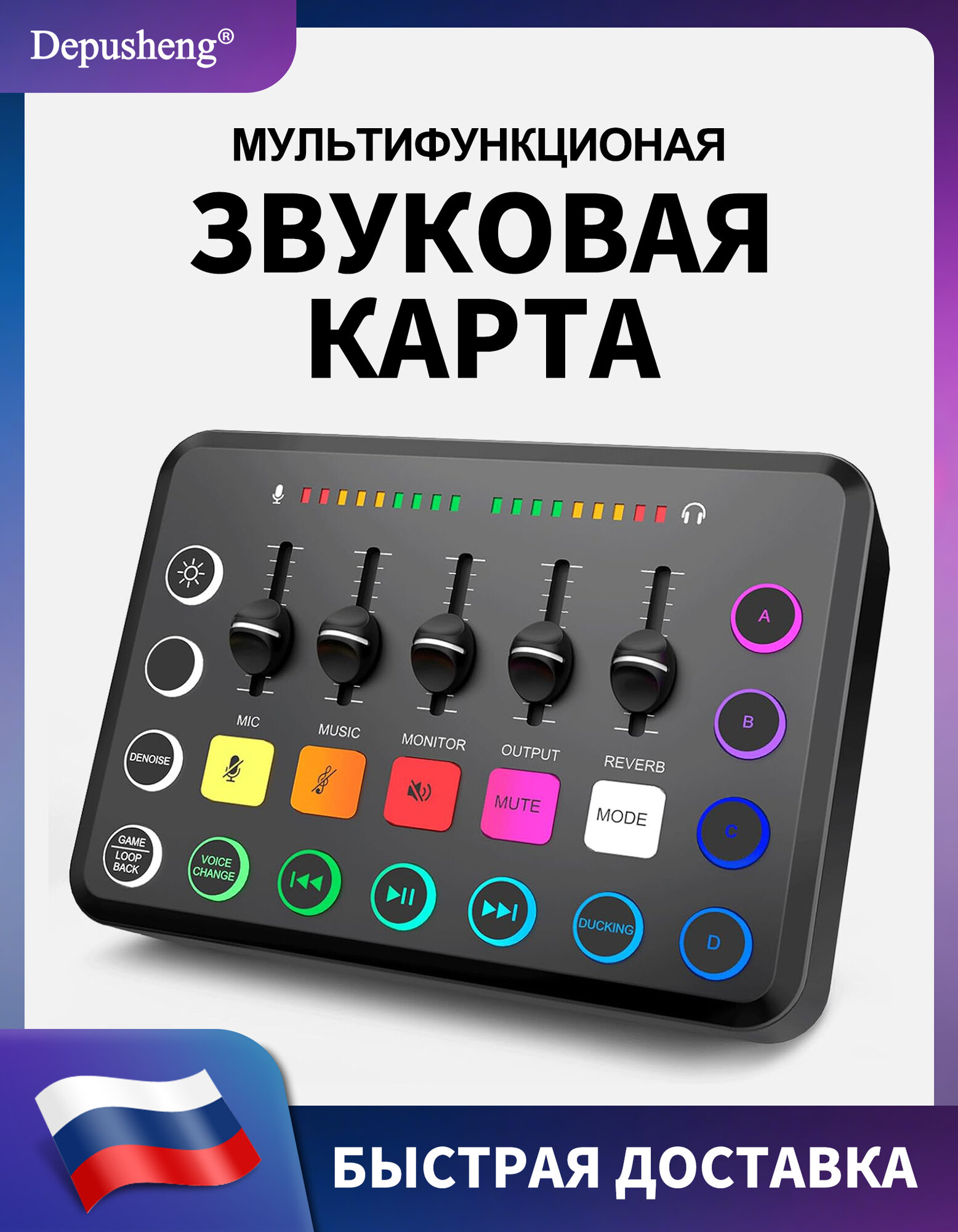 Depusheng F11 Аудиоинтерфейс USB, внешняя звуковая карта, черный