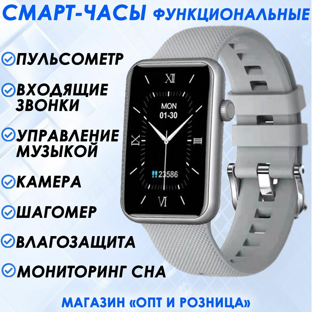 Умные часы Smart Watch Wonlex HT5. Смарт часы мужские, женские, детские с Bluetooth. Фитнес браслет. Silver, Серебро