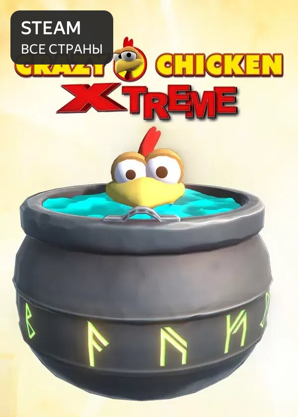 Crazy Chicken Xtreme / Россия, Весь мир