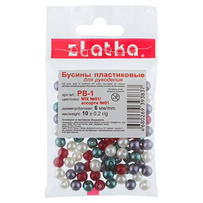 Бусины "Zlatka" MIX пластик PB-1 6 мм 10 г ± 0.2 г №01 ассорти