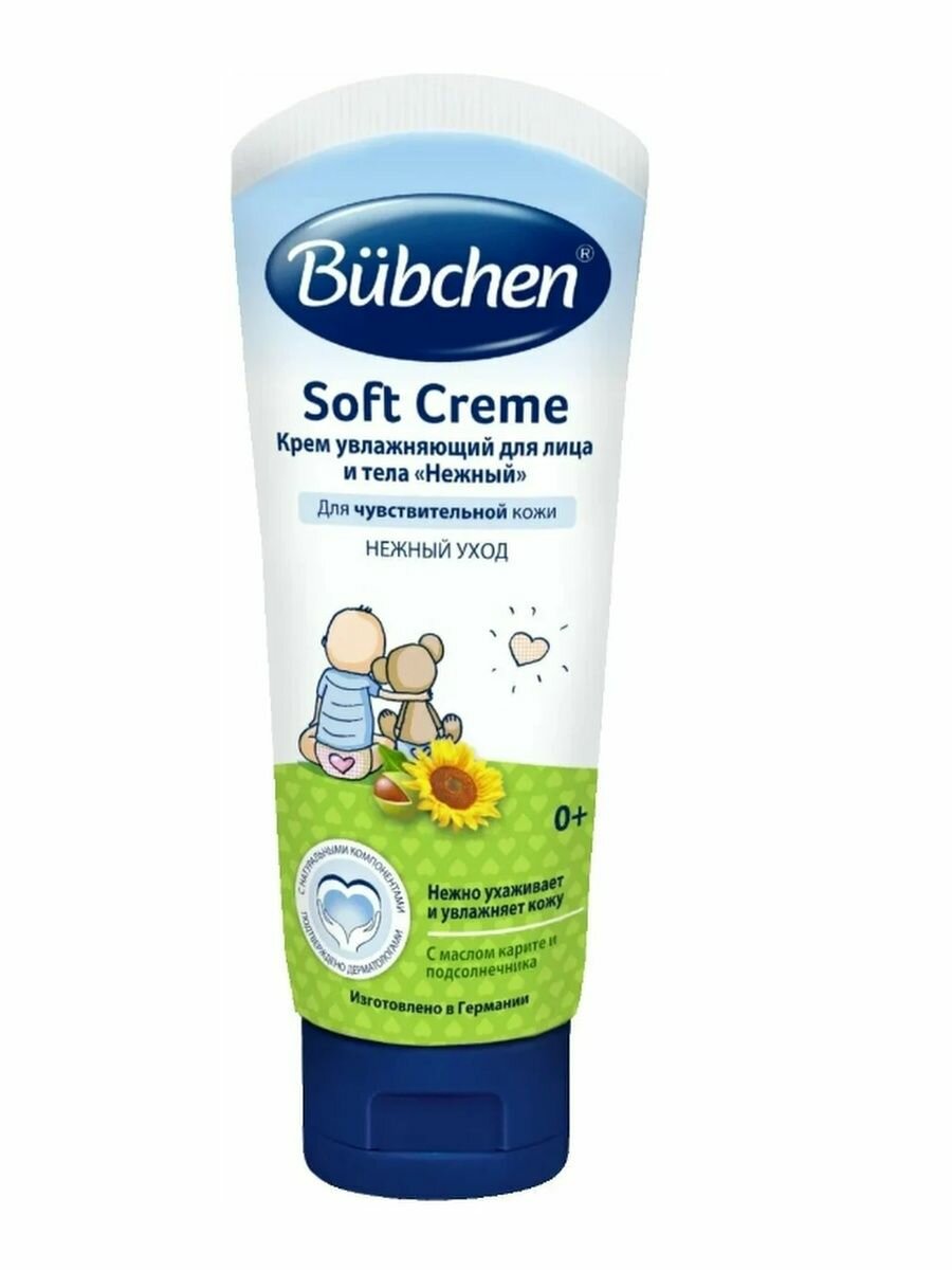 Крем увлажняющий Bubchen "Нежный" для лица и тела, для чувствительной кожи, 75 мл
