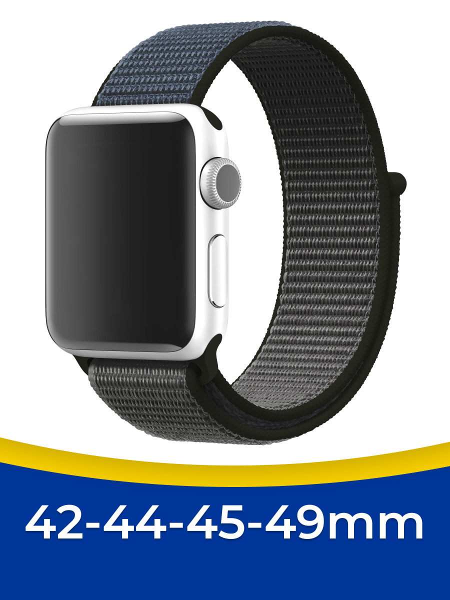 Нейлоновый ремешок для смарт часов Apple Watch 1-9, SE, Ultra 42, 44, 45, 49 мм / Тканевый браслет на Эпл Вотч 1-9, СЕ, Ультра / Черно-белый