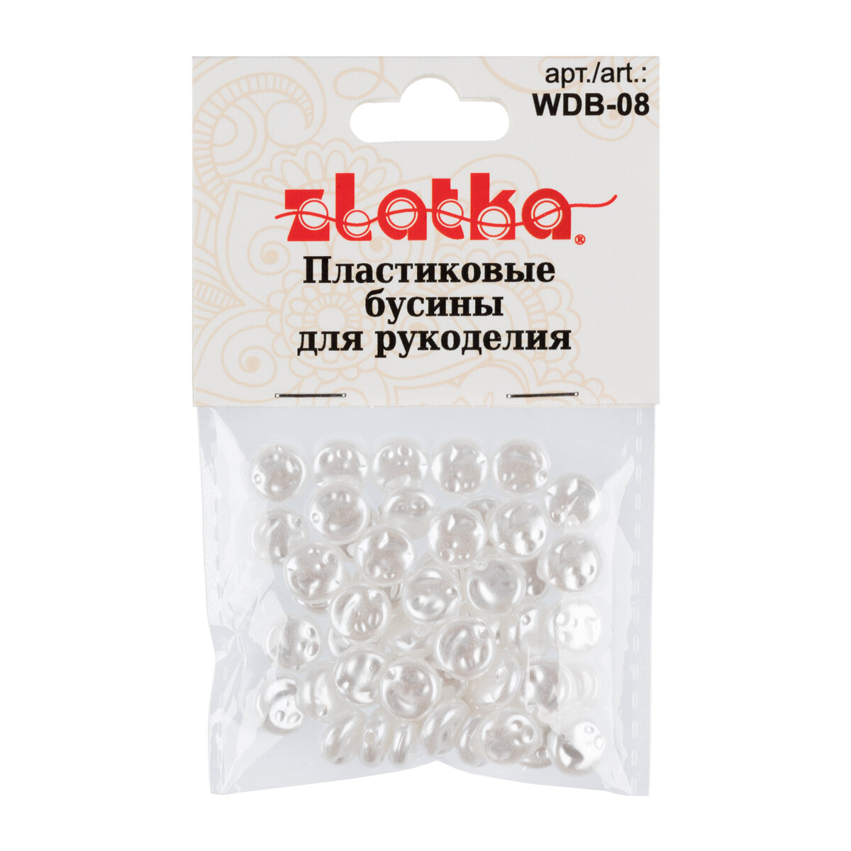Бусины "Zlatka" пластик WDB-08 8 мм 50 шт №01 круглая плоская под жемчуг