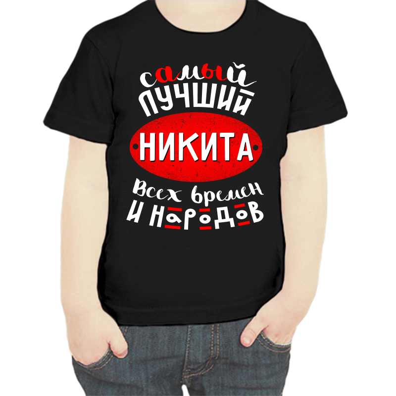Футболка