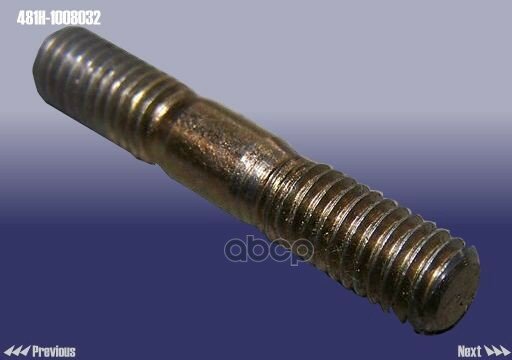 Болт O221 " CHERY арт. 481H1008032