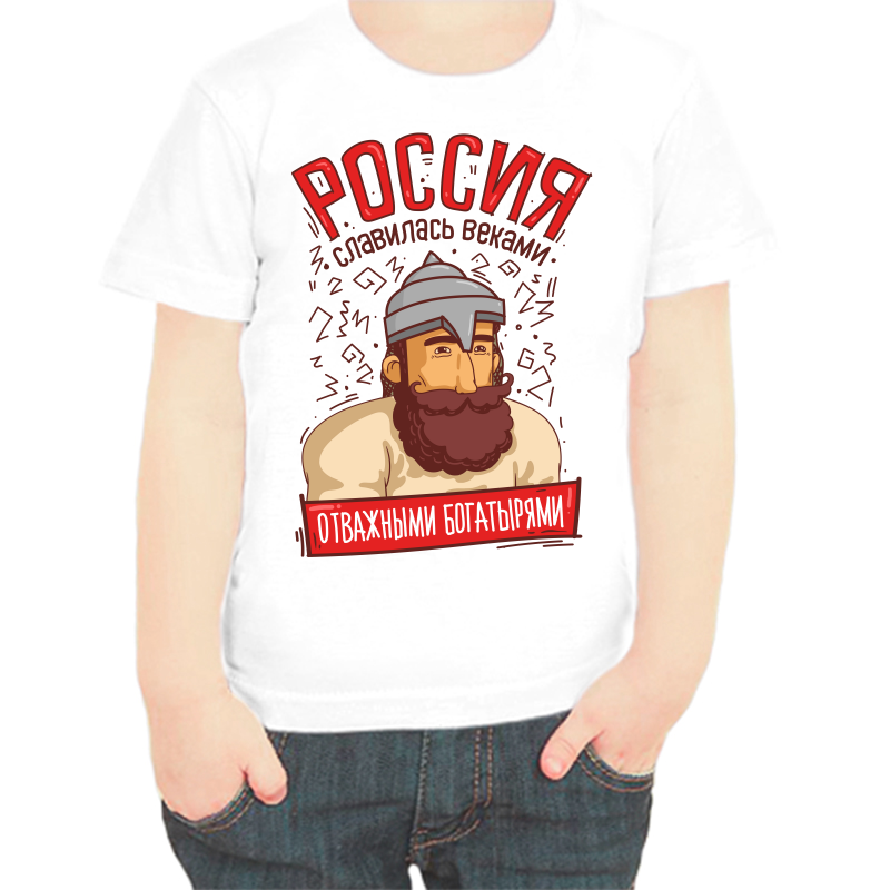 Футболка