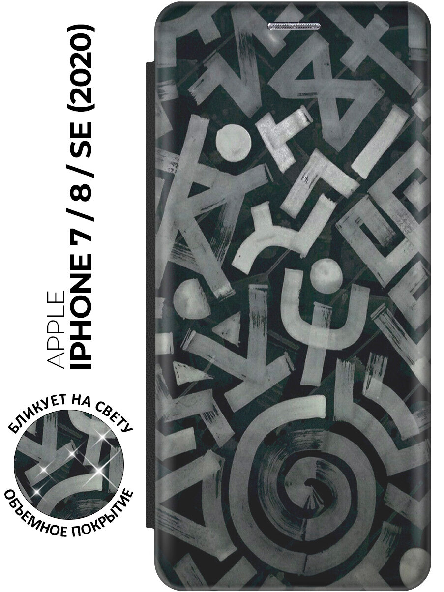 Чехол-книжка на Apple iPhone SE (2022) / SE (2020) / 8 / 7 / Эпл Айфон СЕ 2022 / СЕ 2020 / 8 / 7 с рисунком "Каллиграфия" черный