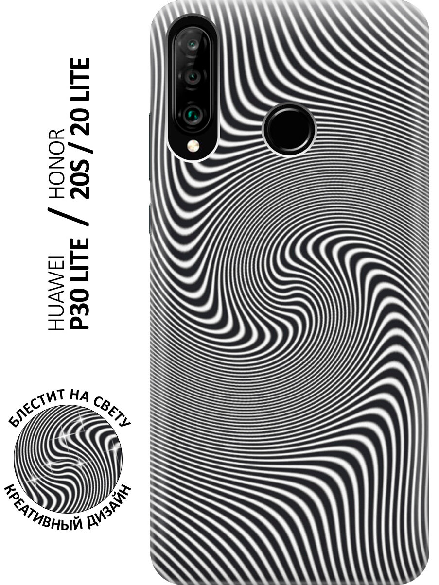 Силиконовый чехол на Honor 20 Lite / 20s / Huawei P30 Lite / Хуавей П30 Лайт / Хонор 20 Лайт / 20s с эффектом блеска "Черно-белый виток"
