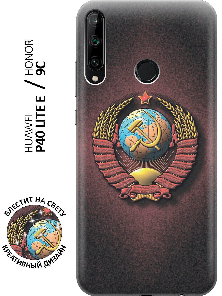 Силиконовый чехол на Honor 9C / Huawei P40 Lite E / Хуавей П40 Лайт Е / Хонор 9С с эффектом блеска "Серп и молот"