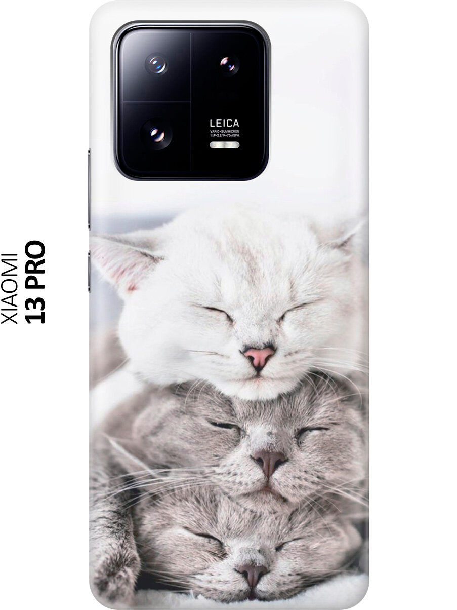 Силиконовый чехол Три кота на Xiaomi 13 Pro / Сяоми 13 Про