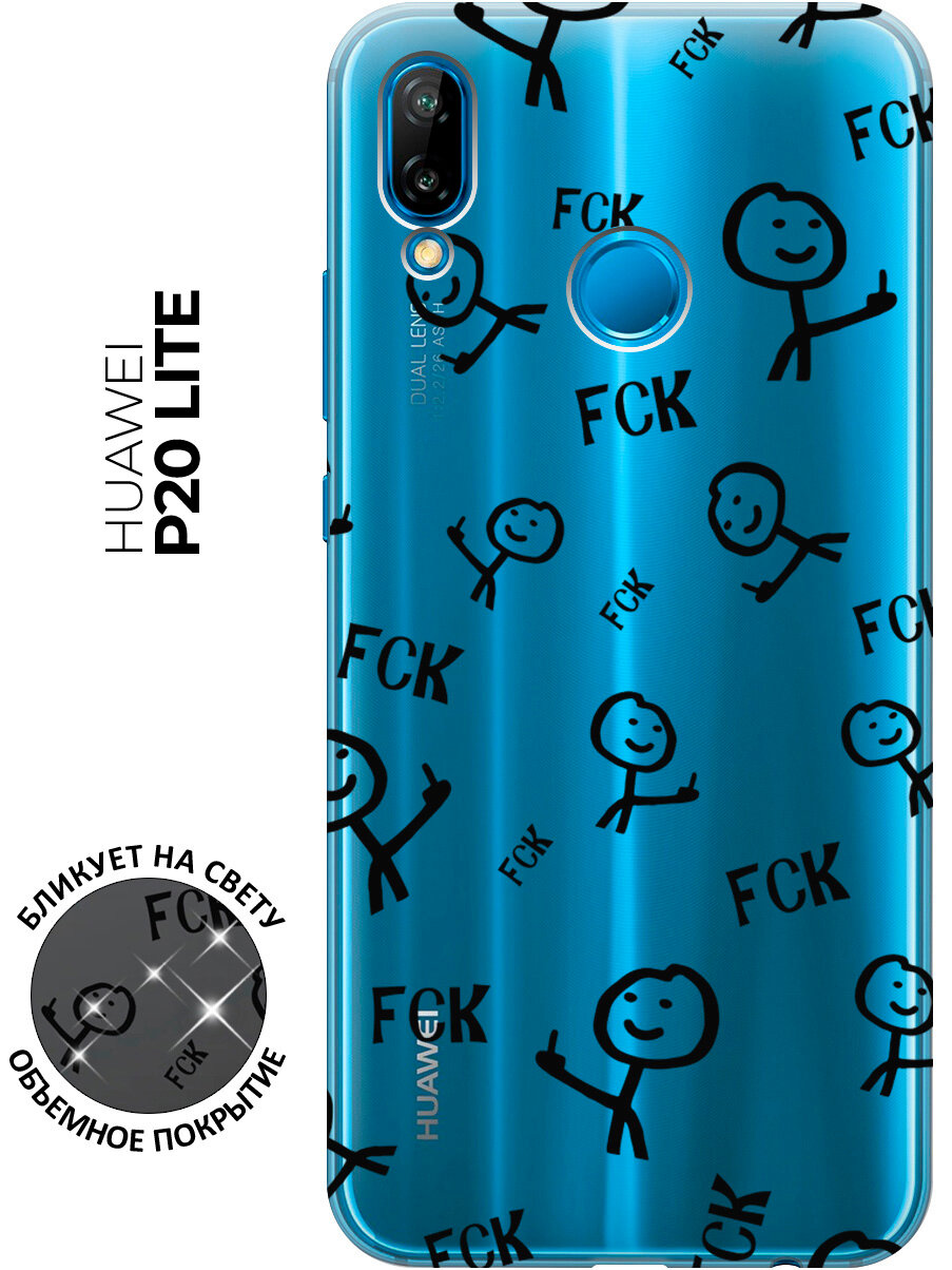 Силиконовый чехол с принтом Fck Pattern для Huawei P20 Lite / Nova 3e / Хуавей П20 Лайт / Нова 3Е