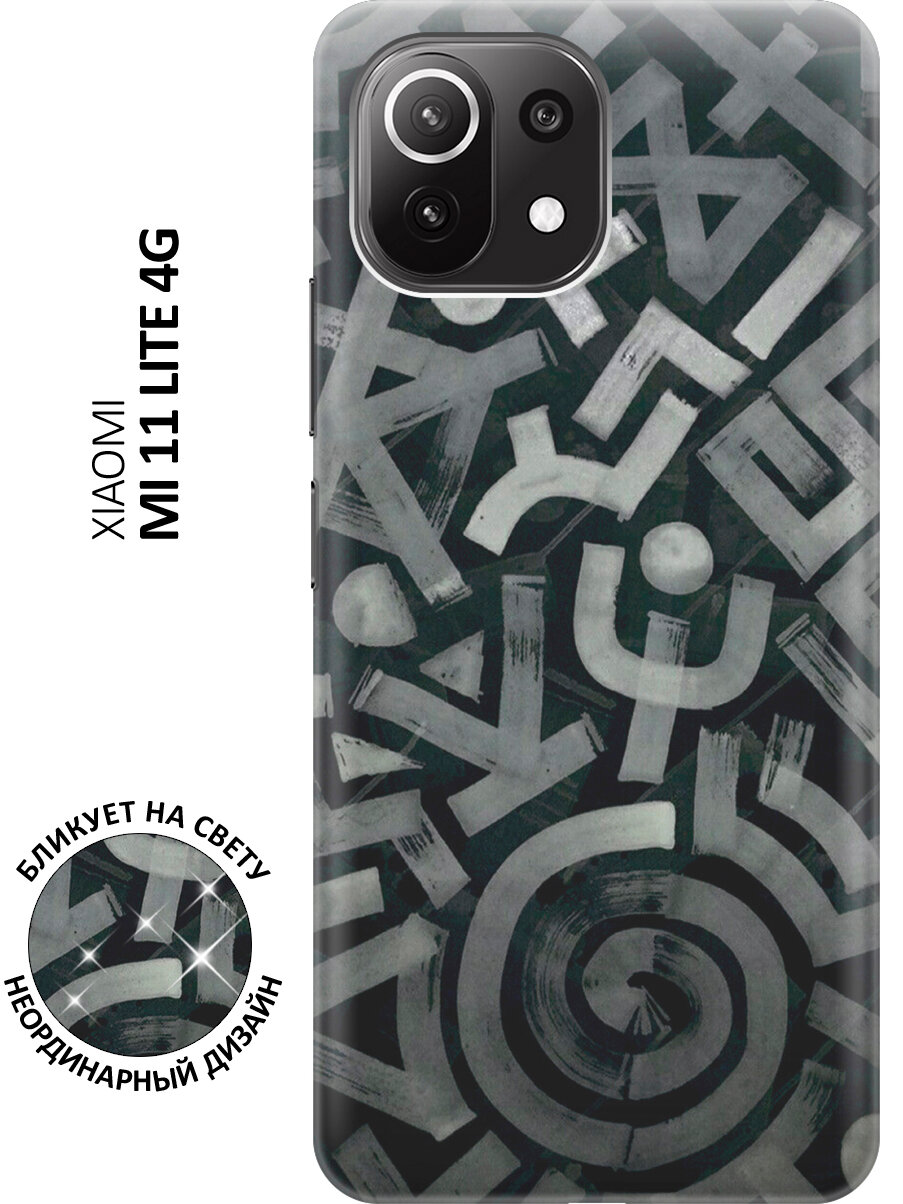 Силиконовый чехол Каллиграфия на Xiaomi Mi 11 Lite / 11 Lite 5G / Сяоми Ми 11 Лайт / 11 Лайт 5г с эффектом блика