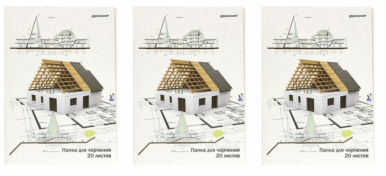 Schoolformat Бумага для черчения 20 листов А4, 180 г/м2, 3 шт