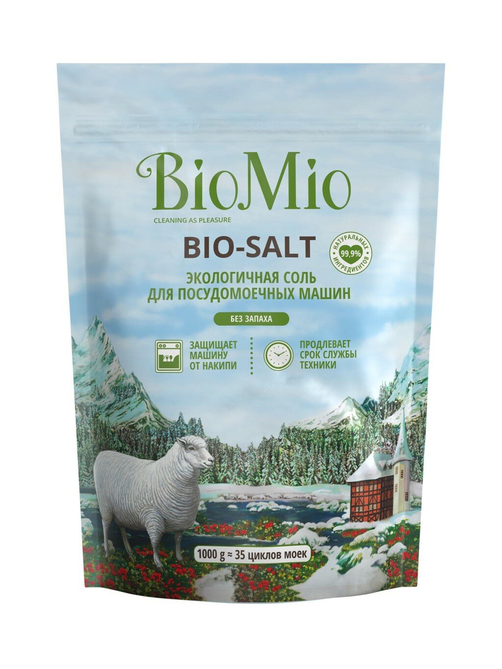 Набор из 3 штук Соль для посудомоечной машины BioMio Bio Salt 1000г
