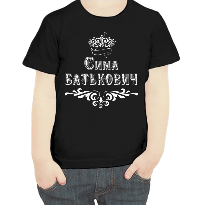 Футболка