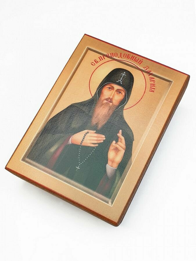 Икона Захария (Захар) Печерский 10х14 см
