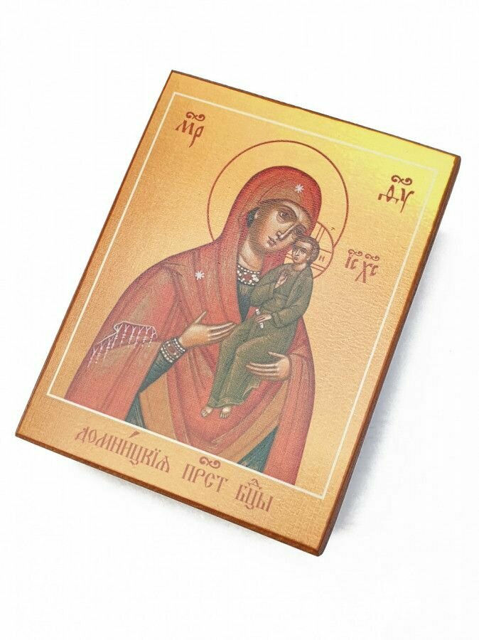Икона Домницкая Божией Матери 10х15 см