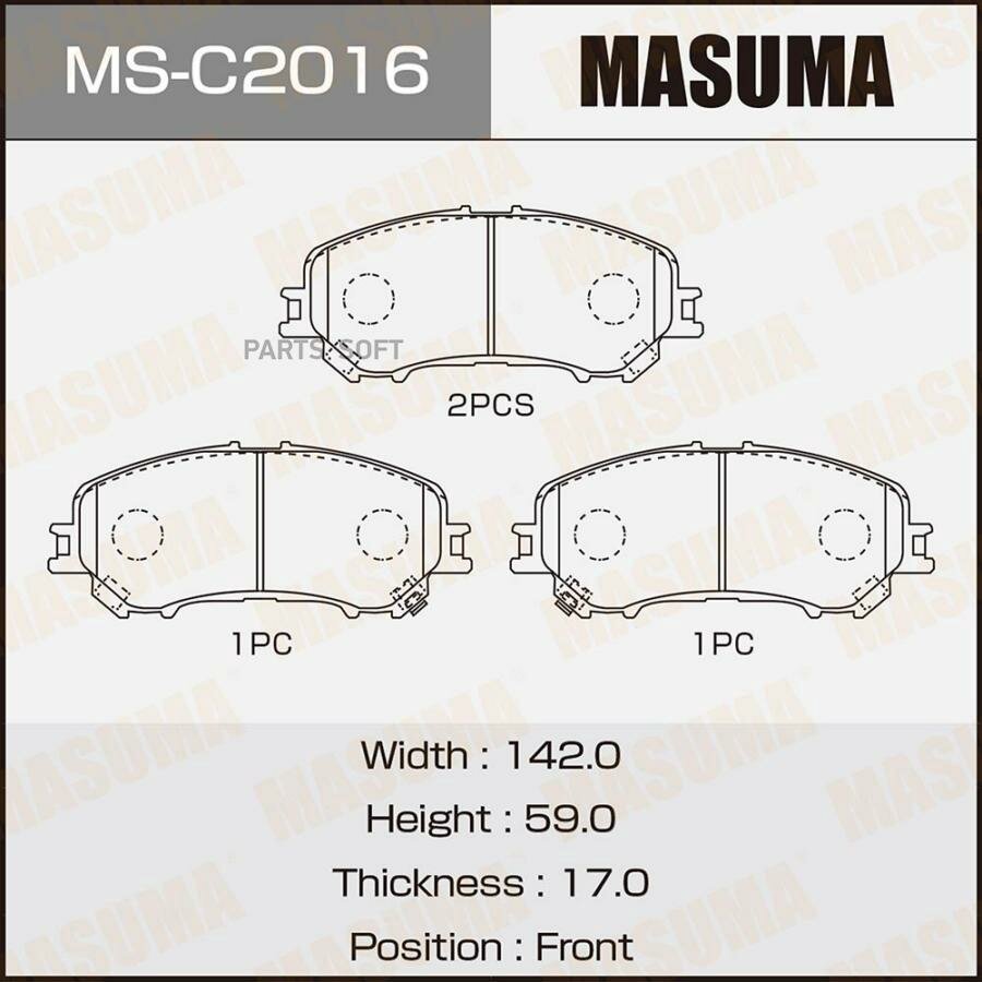 Колодки тормозные NISSAN QASHQAI 13->