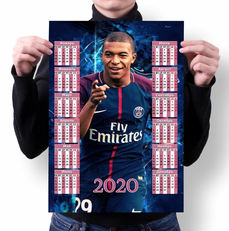 Календарь настенный Kylian Mbappe Lottin, Килиан Мбаппе Лоттен №19, А4