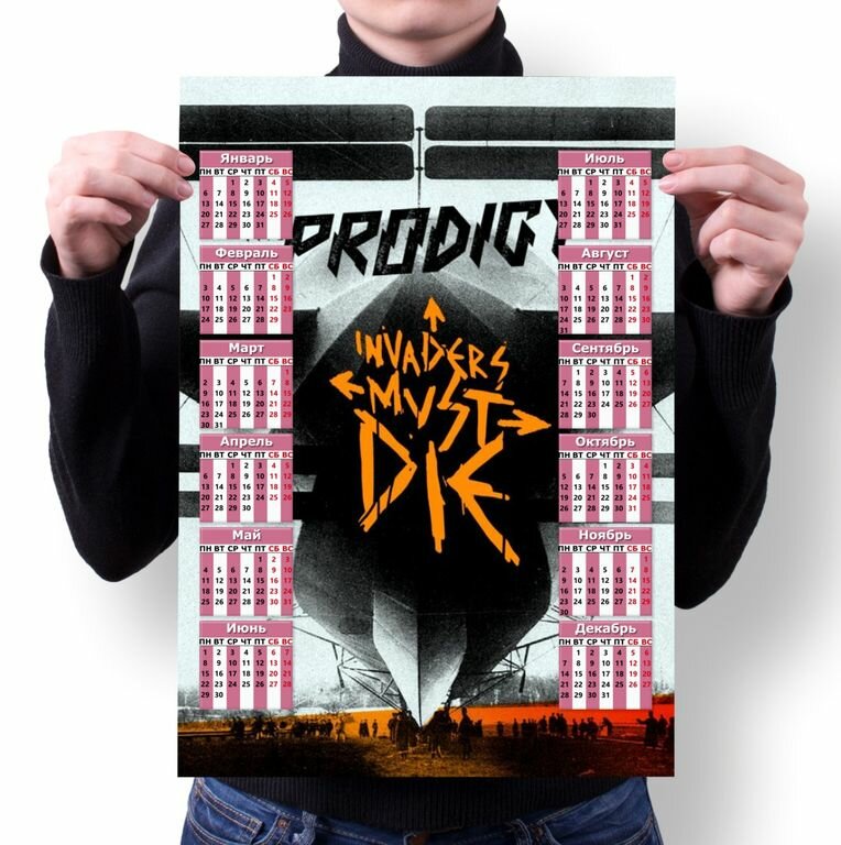 Календарь настенный The Prodigy, Продиджи №20, А4