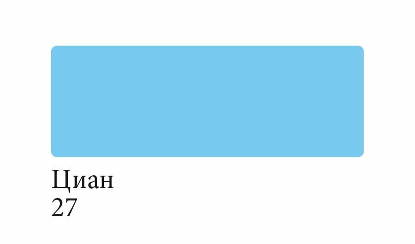 Маркер сонет акварельный два пера циан
